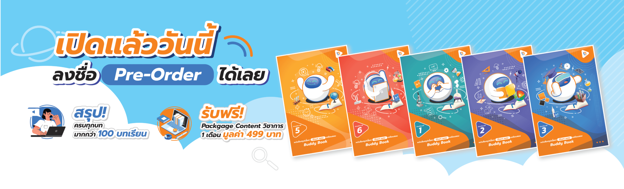 Learnneo – Learn Education