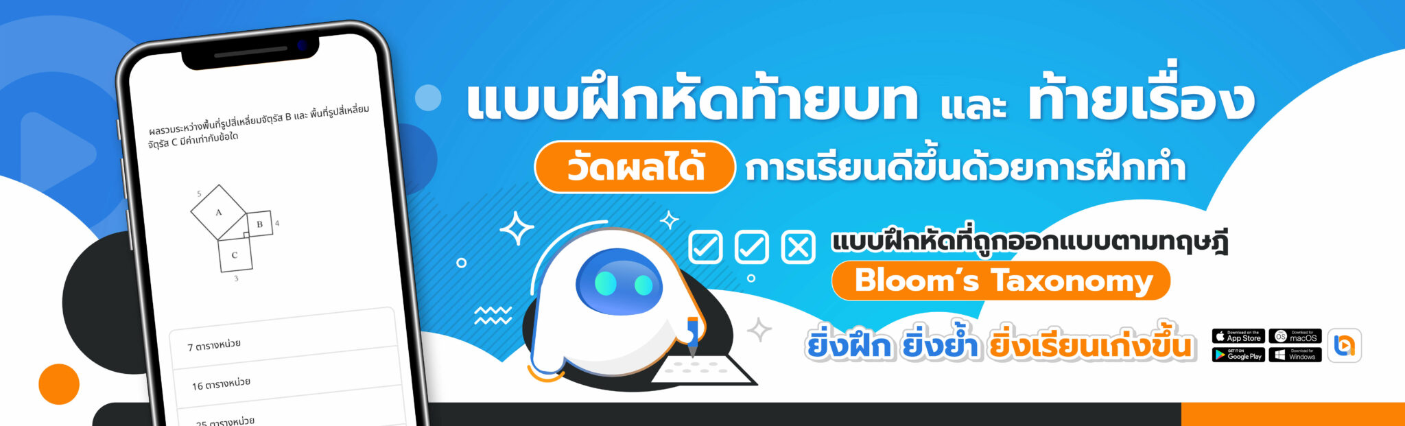 Learnneo – Learn Education