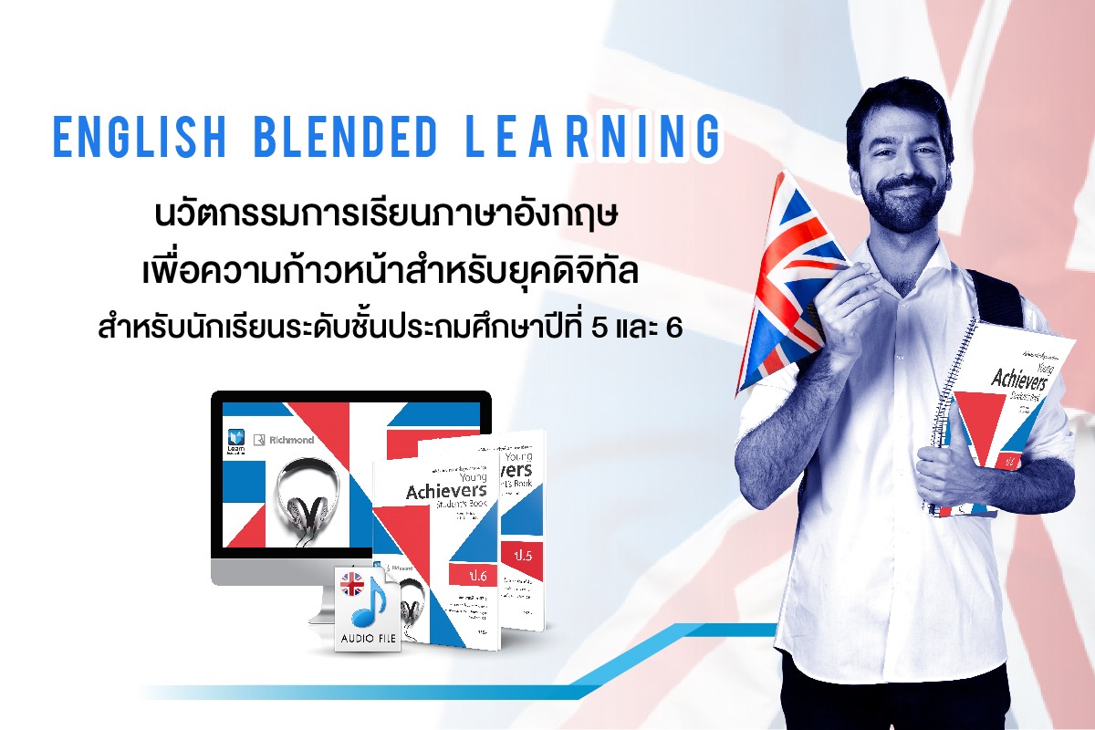 ภาษาอังกฤษ ไม่ใช่เรื่องน่ากลัวอีกต่อไป เปลี่ยนความกลัวเป็นความสนุก สร้างความเข้าใจ ด้วย English ...